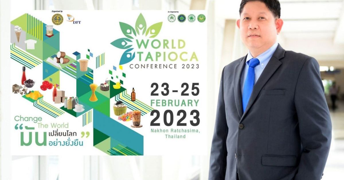 “พาณิชย์”จัดประชุมมันสำปะหลังโลก โชว์ศักยภาพการผลิต แปรรูป หาตลาดล่วงหน้า