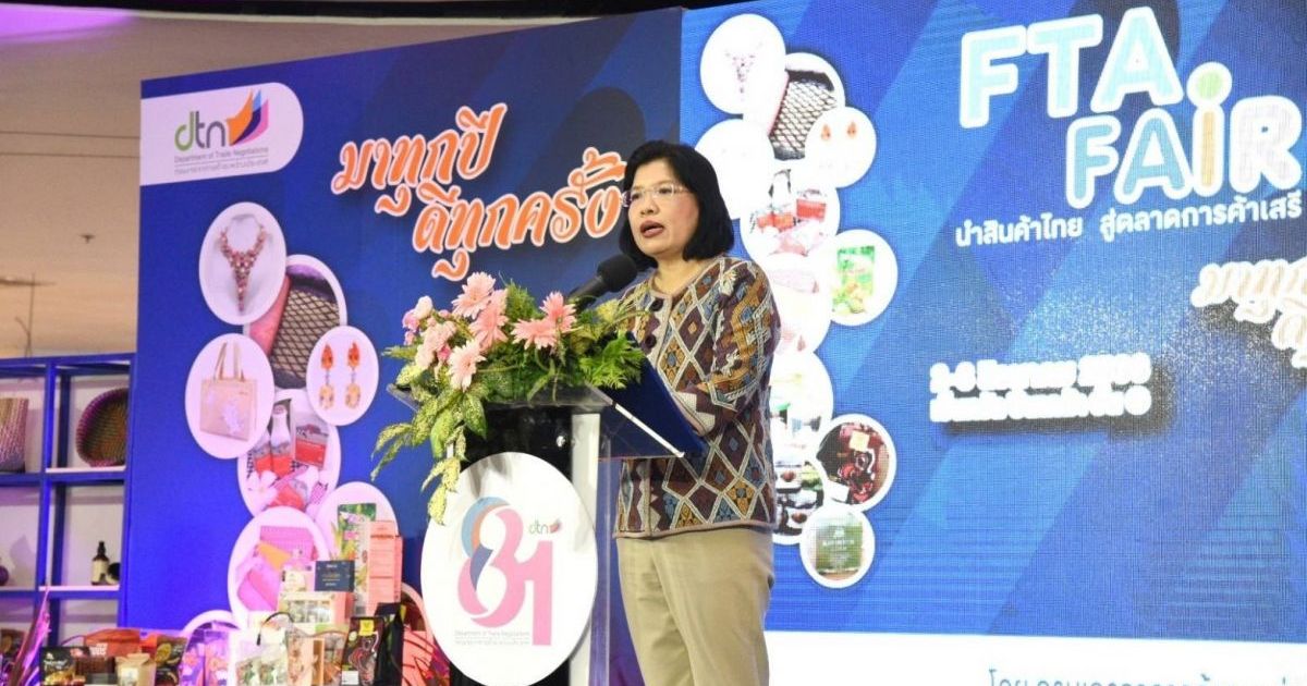 กรมเจรจาฯ ชวนคนกรุง ชม ช้อป สินค้าเกรดพรีเมียม ในงาน FTA Fair ที่เซ็นทรัล ปิ่นเกล้า
