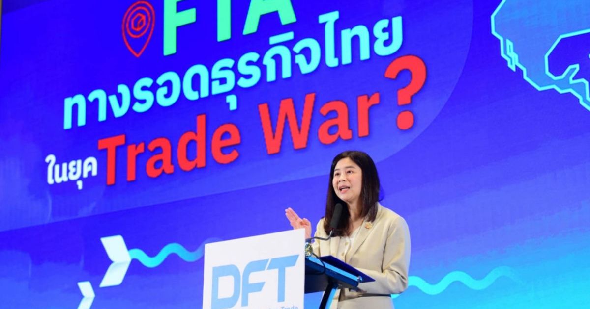 “พาณิชย์” แนะ SME ลดเสี่ยง ทรัมป์ 2.0 ใช้สิทธิ์ FTA กระจายตลาดส่งออก