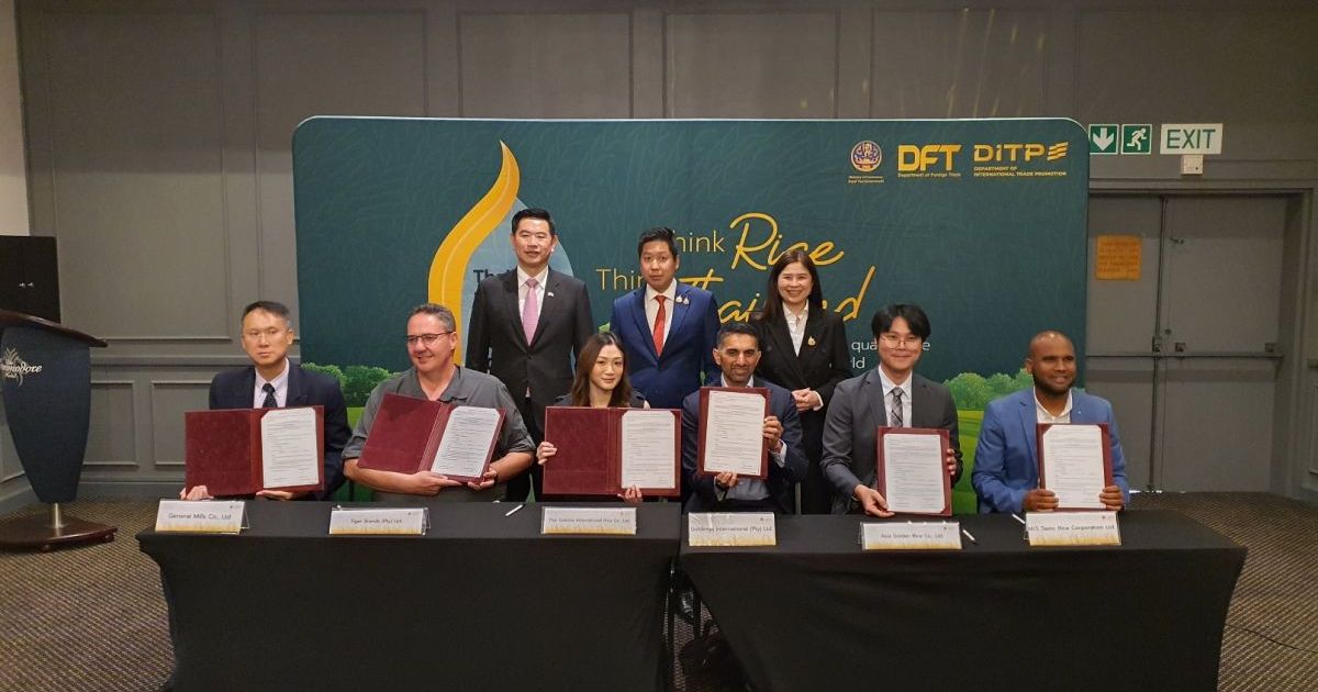 “พาณิชย์”นำทีมรัฐ-เอกชนขายข้าวแอฟริกาใต้ เซ็น MOU 4 แสนตัน มูลค่ากว่า 7 พันล้าน