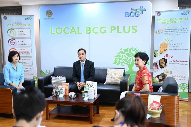 “พาณิชย์”จัดงานแสดงสินค้า Local BCG+ ปี 2 ใน 4 ภูมิภาค-กรุงเทพฯ ตั้งเป้าขาย 800 ล้าน